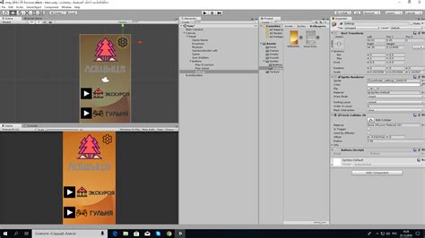 C При адаптации разрешений под Android в Unity С объекты