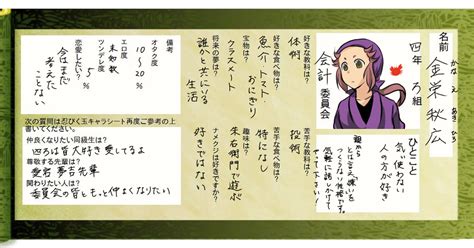 忍ぴく玉 【忍ぴく玉】金栄プロフ【プロフィール】 鈴谷のイラスト Pixiv