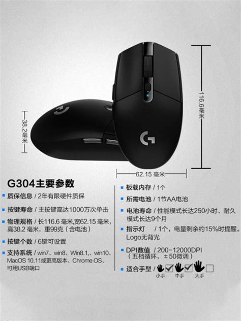 Logitech G304 Wireless Mouse E Sports Game Office Dedicated Desktop