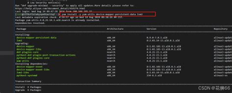 在阿里云上部署 docker并通过 docker 安装 dify 阿里云docker csdn博客