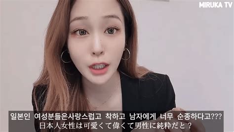 일본여자가 말하는 일본여자 ㄷㄷㄷㄷ 포텐 터짐 최신순 에펨코리아