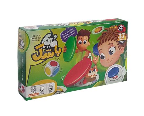 بازی قایم باشک