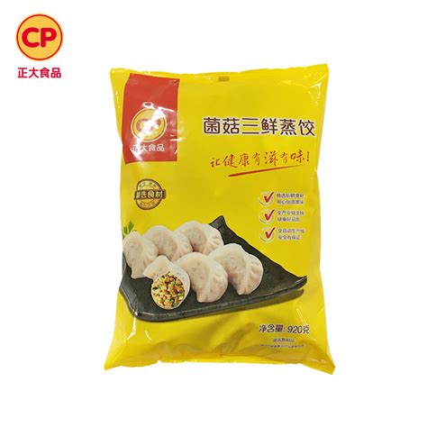 正大食品 CP 菌菇三鲜蒸饺920g 46只早餐煎饺微波加热即食 虎窝淘