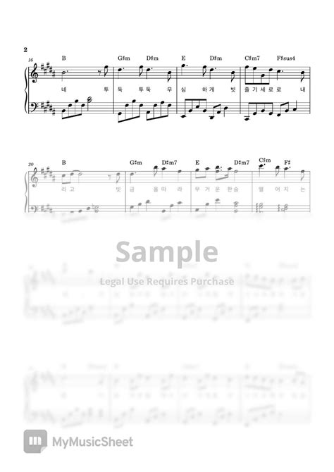 아이유 IU 정거장 Next Stop B키 Sheet by My Uk Piano