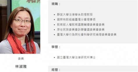 悲傷母親節！靜宜助理教授搭上死亡捷運 老母心碎哭喊「一命換一命」 社會 Ctwant