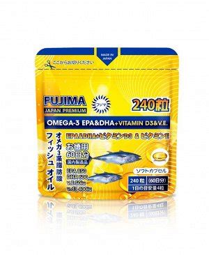 FUJIMA / Омега-3 EPA и DHA и Витамин D, 240 капсул на 60 дн. | FUJIMA ...