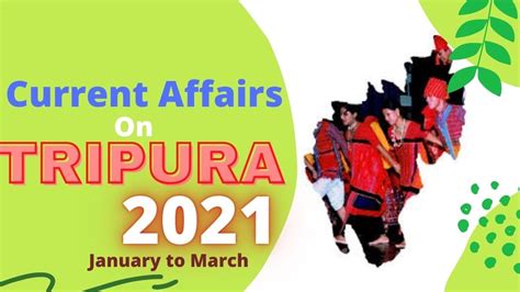 Tripura Current Affairs January To March 2021 Youtube