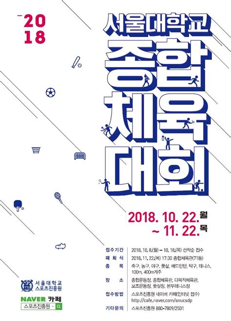 일레클 Elecle 막힘없는 이용을 위한 일레클 가이드🚲 자전거 찾고 스캔해서 이용하는 건 이제 모두 알고 계시죠