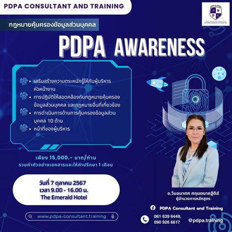 Pdpa Training ⚖️pdpa Awareness Public Training ⚖️