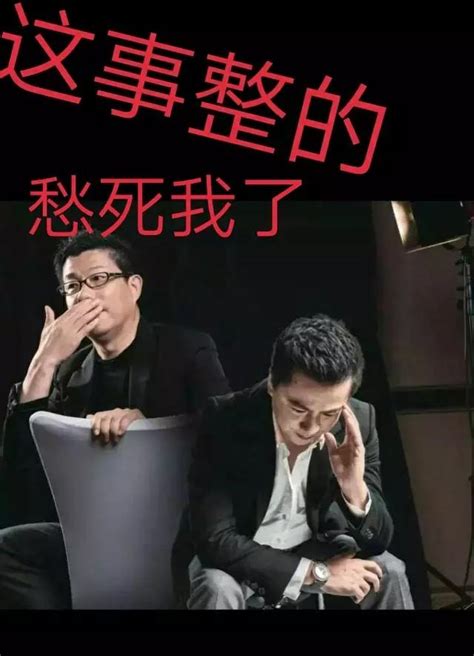 曾經的馮小剛叱咤風雲，如今連華誼兄弟也跟著遭殃，徹底已涼！ 每日頭條