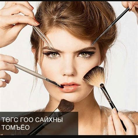 Гоо сайхан ертөнцийг аварна