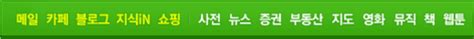 Css 메뉴바 만들기 리스트 태그를 이용하여 메뉴 만들기 Css 입문 Everdevel