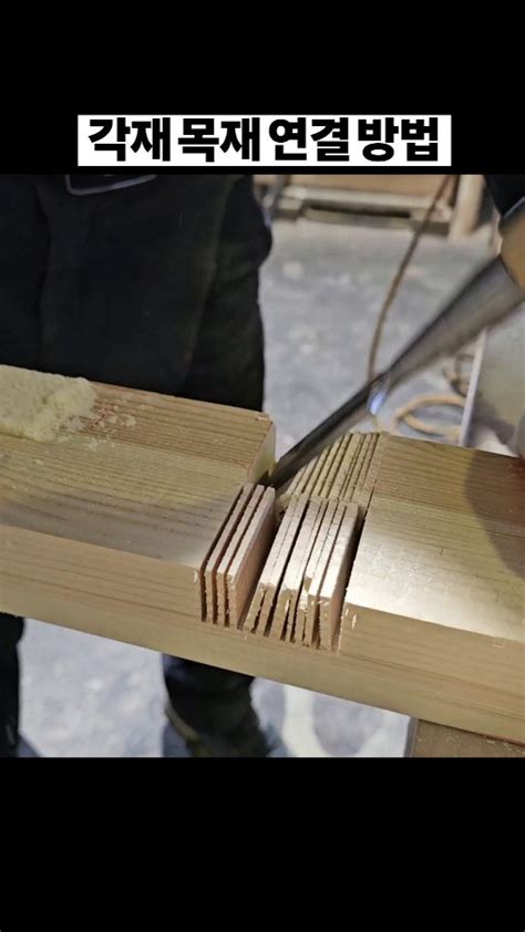 간단한 목공 꿀팁 초보를 위한 코너 목재 연결 방법 놀라운 목공 기술 Wood Joints Perfect Woodworking Tips 목공 Diy Hacks
