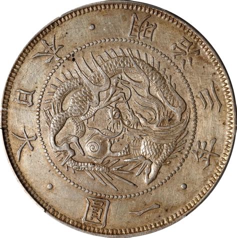 日本明治三年一圆银币。大阪造币厂。japan Yen Year 3 1870 Osaka Mint Mutsuhito