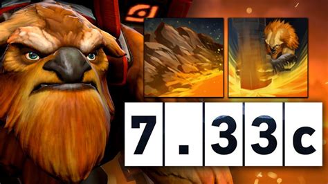 Новый патч 733c Саппортам приятно Улучшенный Шейкер Earthshaker