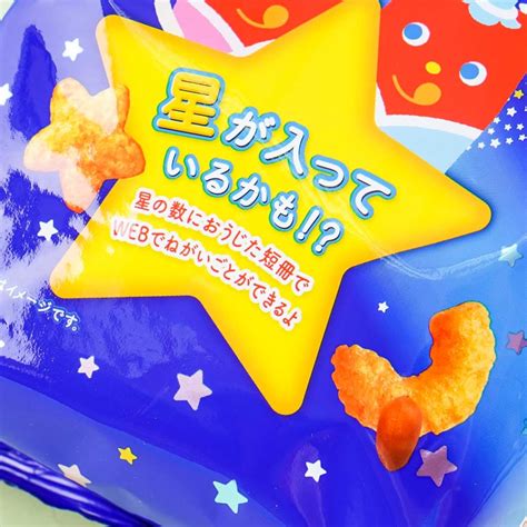 Tohato Tanabata Caramel Corn Japan Candy Store