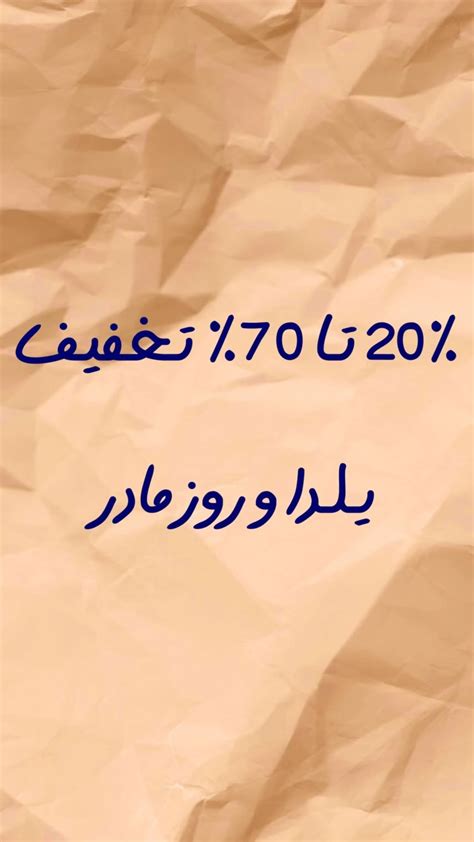 ‎🏠خانه شلوار آجی پوشاک بانوان‎ Ajishop Ir • Instagram Photos And