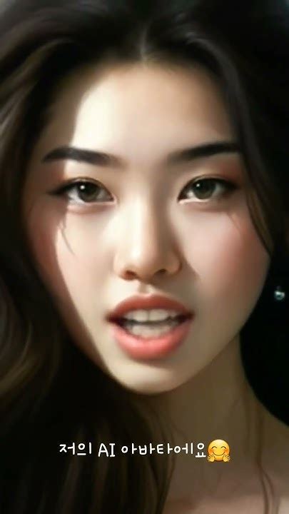 뽕슈의 Ai아바타 만들기 🏻 Ai Ai아바타 뽕슈의ai아바타 신기방기 실물과전혀다름주의 Youtube