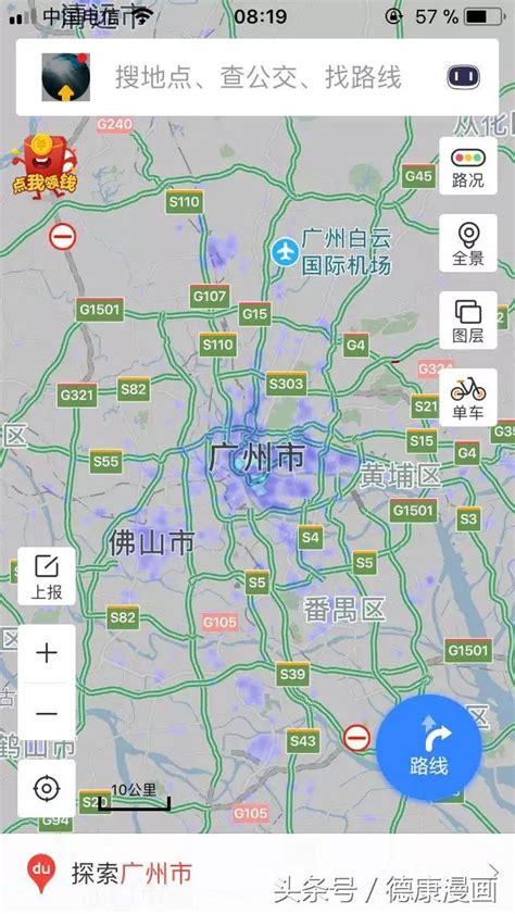 大年初一各大城市熱力圖 每日頭條