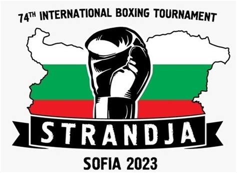 Светлана Каменова започва тази вечер защитата на „Странджата“