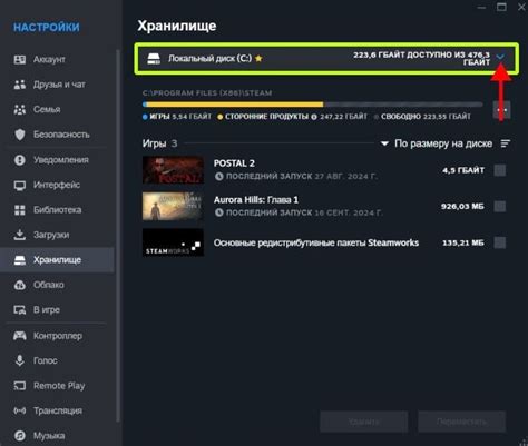 Как изменить папку установки steam kupikod media