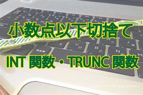 もし～だったらのエクセルif関数はorやandも併せて使用頻度トップ