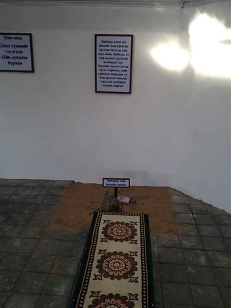 Ээж хад ээж мод аялал Added A Ээж хад ээж мод аялал