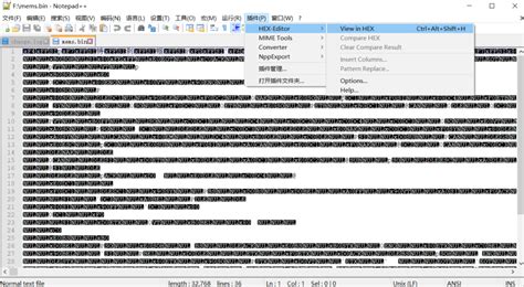Notepad安装hexeditor插件 腾讯云开发者社区 腾讯云