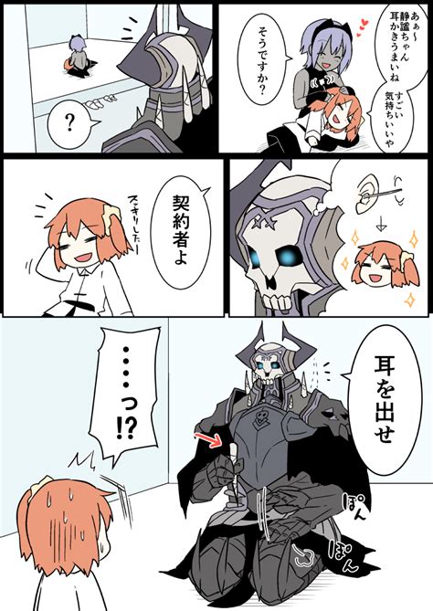 Fujimaru Ritsuka Hassan Of Serenity And King Hassan Fate And 3 More