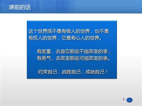 第一章 企业法 20140805word文档在线阅读与下载无忧文档