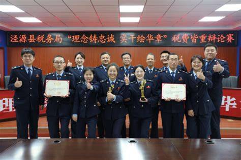 国家税务总局宁夏回族自治区税务局 县局工作动态 泾源县税务局：青春奋斗时 税法伴我行