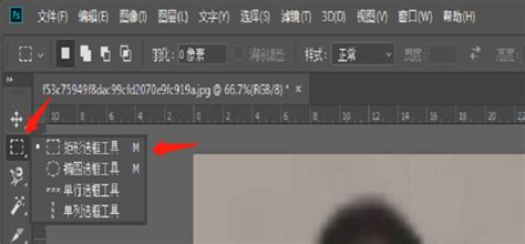 Ps怎么修改文字360新知
