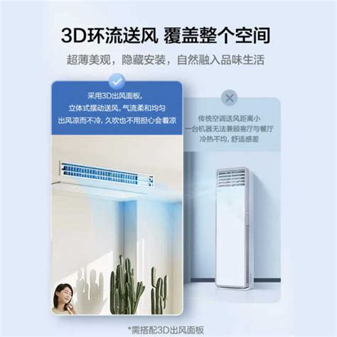 美的中央空调风管机一拖一乐享Ⅲ系列3匹智能新一级能效kfr 72t2wb3dn1 Lx1Ⅲ 美的商城