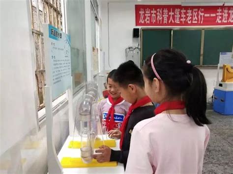 龍巖市科普大篷車走進龍潭中心小學 每日頭條