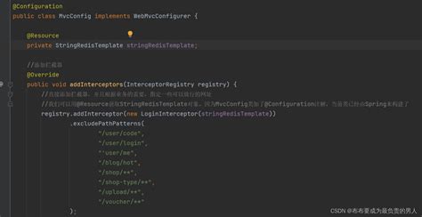 05、redis项目实战：redis实现短信登录（原理剖析代码优化） 程序员快看 教程，程序员编程资料站