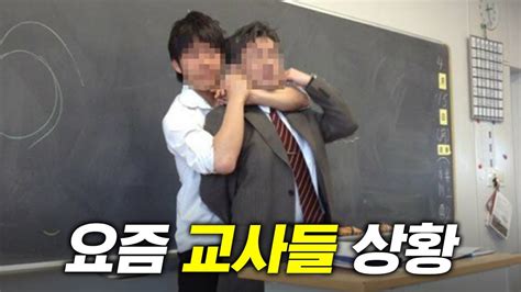 이대로 괜찮을까 YouTube