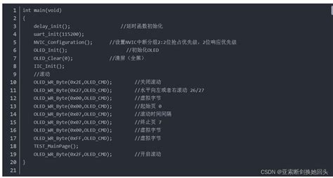 嵌入式学习——使用spi 方式实现oled屏显 源码巴士