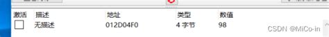 Cheat Enginece的下载和安装指南以及相关教程cheat Engine官网下载教程 Csdn博客