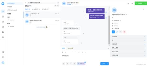 开源客户沟通平台Chatwoot账号激活问题 chatwoot 部署 CSDN博客