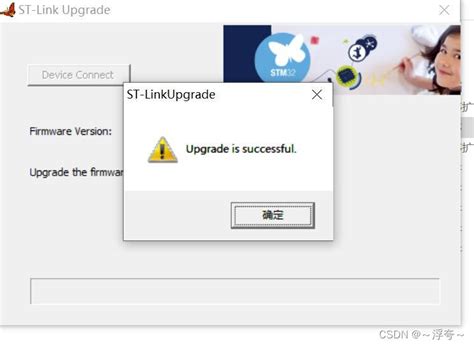 St Link Usb Communication Error 非常有效的解决方法 Csdn博客