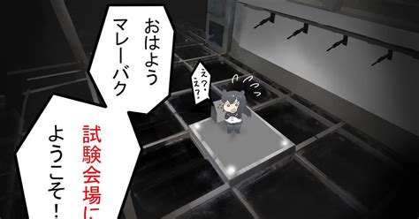 けものフレンズ デスゲームに参加させられたマレーバクちゃん Wagomuのイラスト Pixiv