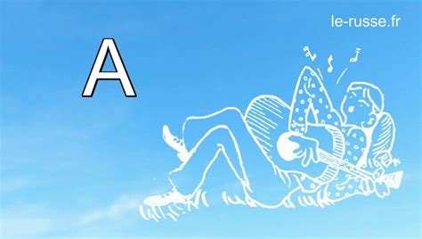 Песенка про русский алфавит Поём русский алфавит Учим буквы Учимся читать Vidéo Dailymotion