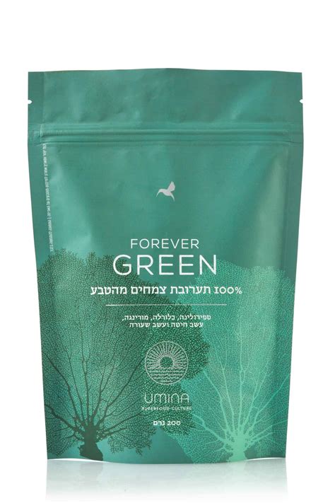 FOREVER GREEN – UMINA