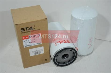 Фильтр масляный ST10026 (1/20) ST10034 ST10050 P550639 504082382 ...