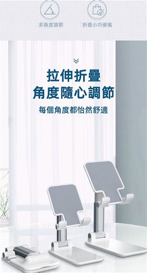 【台灣現貨秒發】 折疊手機支架 懶人手機架 360度旋轉手機支架 多功能手機支架 支架 手機架 伸縮手機架 桌面手機支架 蝦皮購物