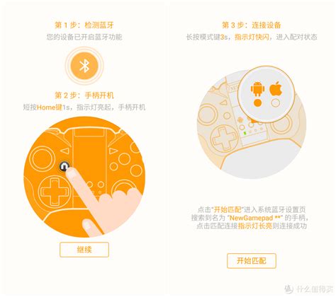 躺着玩游戏 NGDS 新游 N1 pro 蓝牙游戏手柄 使用评测 游戏手柄 什么值得买