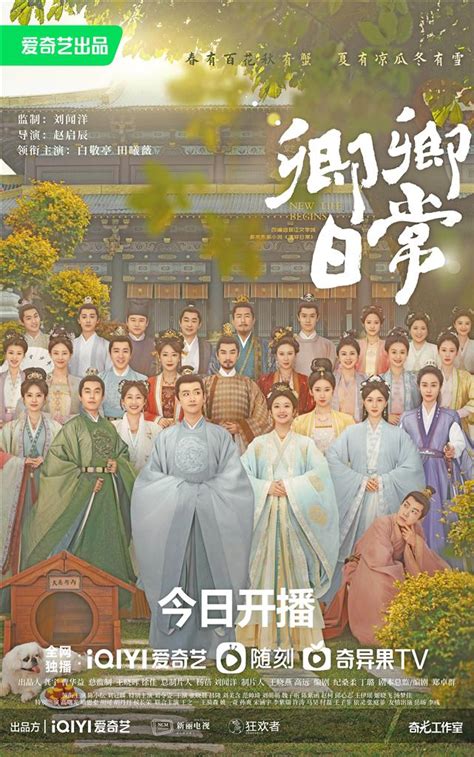 卿卿日常带来一种不闹心的快乐