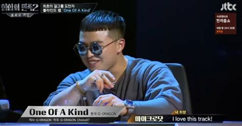 힙합의민족2 다이아 은진 Gd 노래 열창스위시 합류