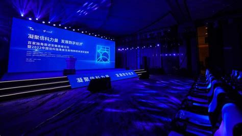 创邻科技入选2022中国信科潜在独角兽榜单 知乎