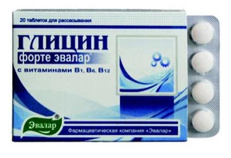«Нейрофулол»: отзывы, показания, инструкция по применению, состав :: SYL.ru